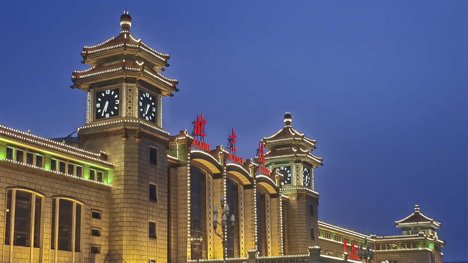 Reviving Beijing Railway Station: A Stunning Transformation ...